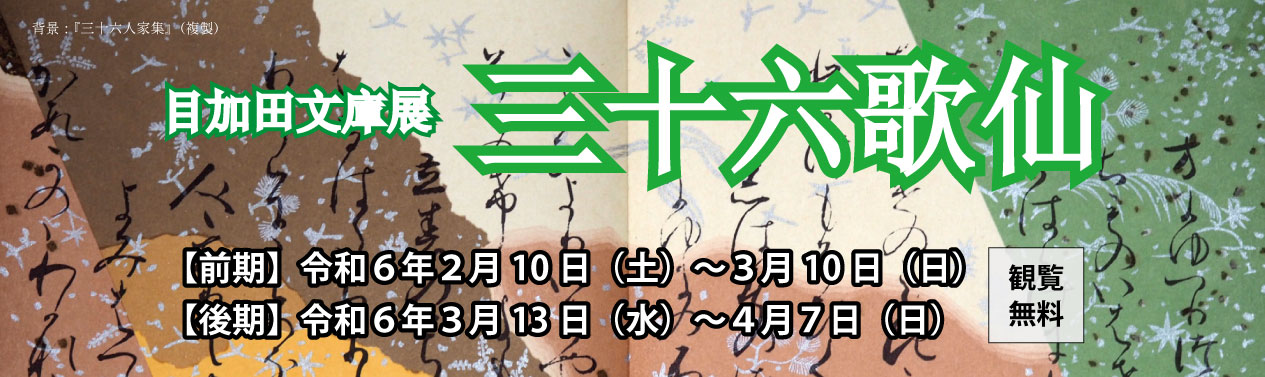 大野城 心のふるさと館